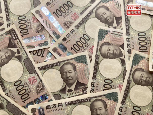 日圓突破150兌1美元關口 每百日圓兌港元升穿5.2 - RTHK