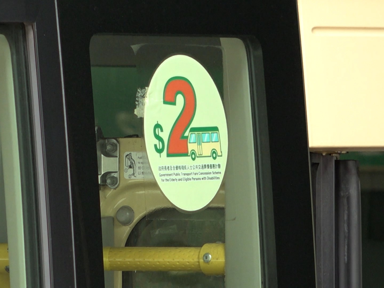 消息：2元乘車優惠擬限每日最多8程 10元以上車資改兩折 - RTHK