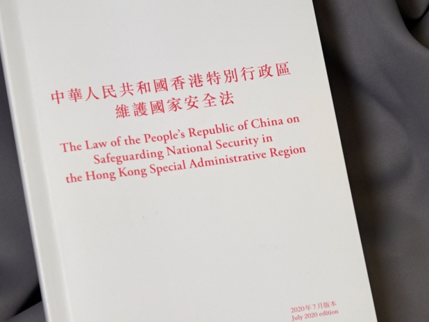 HK condemns US politicians' slander of NSL - RTHK