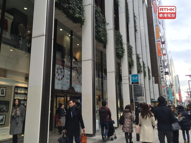 日本東京地區2月核心CPI按年升幅回落至2.2% - RTHK