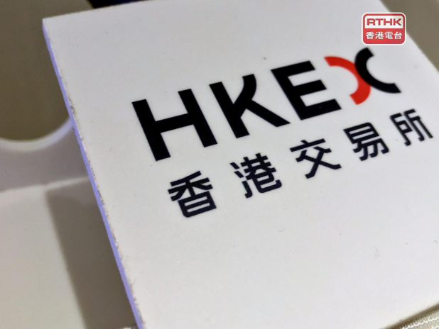 港交所下月17日起新增6隻股票期權類別 - RTHK