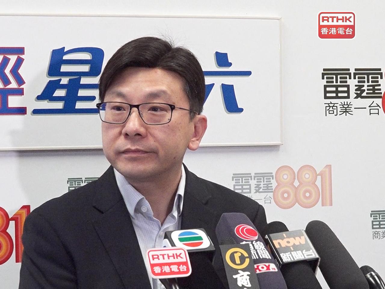 財政預算案2025｜孫玉菡冀與社福機構探討資源運用拆牆鬆綁 - RTHK