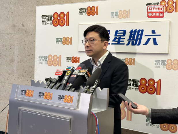 Card readers will be updated to allow for HK$2 tweaks - RTHK