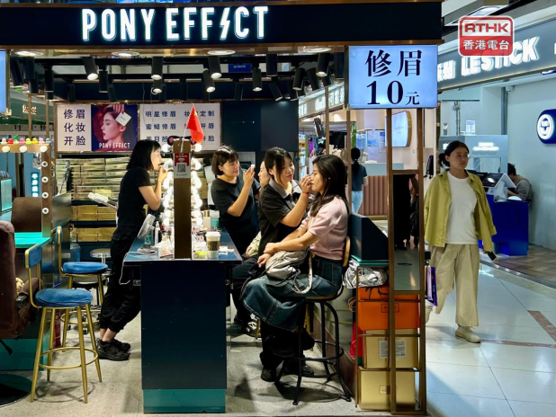 財新中國2月服務業PMI升至51.4 - RTHK