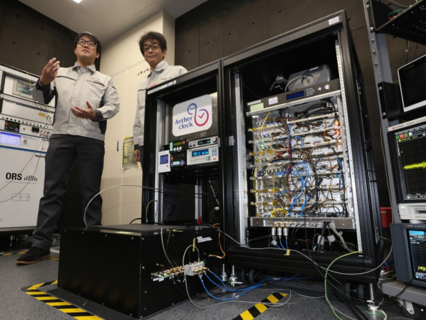 World's most accurate clock goes on sale for US$3.3mn - RTHK