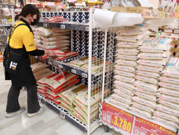 Japan revises Q4 annualised GDP growth estimate - RTHK