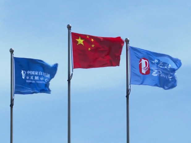 中關村論壇年會月底北京舉行 突出科技前沿圍繞AI大模型等領域 - RTHK