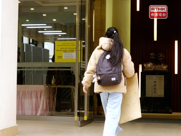 DSE exams get underway - RTHK
