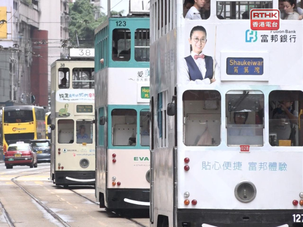 Tram fares to go up on May 12 - RTHK