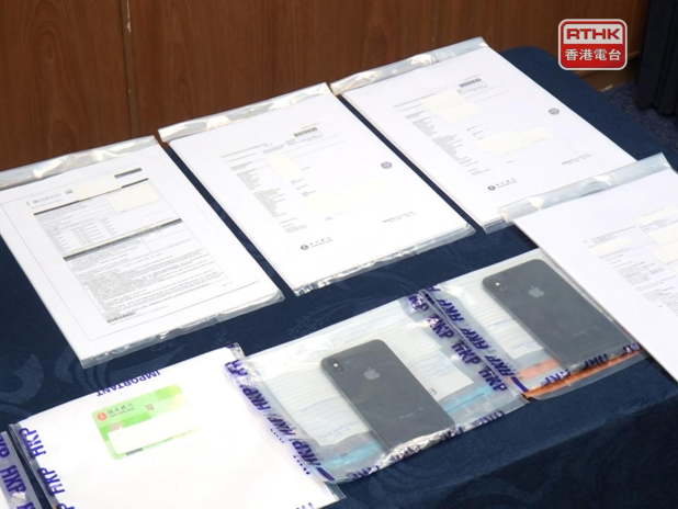 139 stooge account holders arrested over scams: police - RTHK