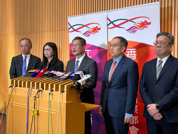 Top officials urge HK businesses to seize chance ahead - RTHK