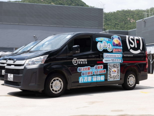 SF Express stops SMS messages for pickups - RTHK