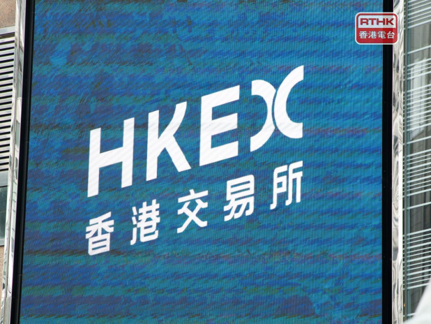 Hang Seng Index edges down in opening trades - RTHK