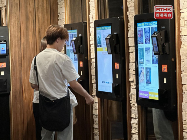 HK$30 movie tickets for Cinema Day on May 10 - RTHK
