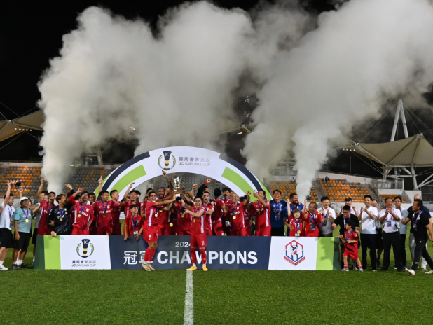 Southern sink Lee Man to win Sapling Cup final - RTHK