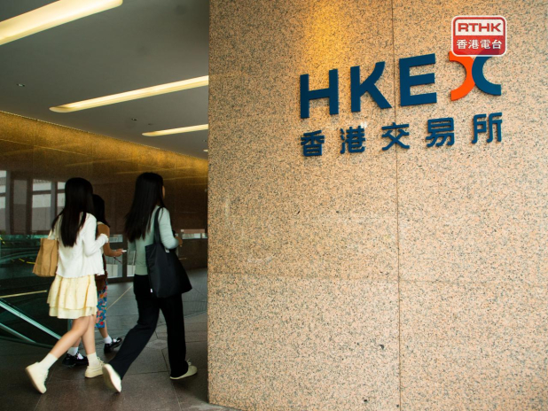 Hong Kong stocks rise over 2pc in early trading - RTHK