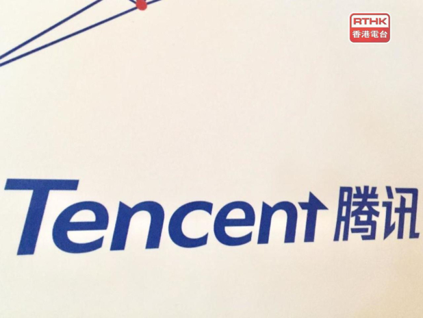 Tencent posts 13pc rise in revenue for first quarter - RTHK