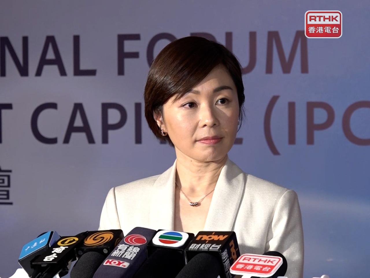 HKIC says some firms in its portfolio have IPO plans - RTHK
