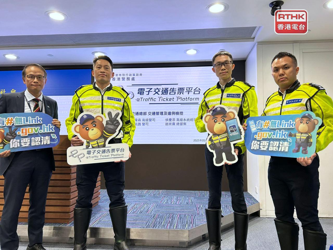 電子交通告票6月15日落實 初期雙軌並行續有實體告票 - RTHK