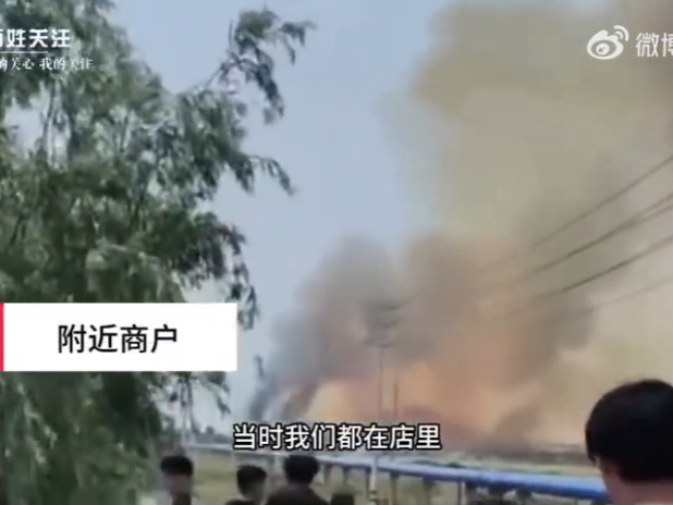 山東高密市化學廠爆炸 當局派55部車輛、230多人到場處置 - RTHK