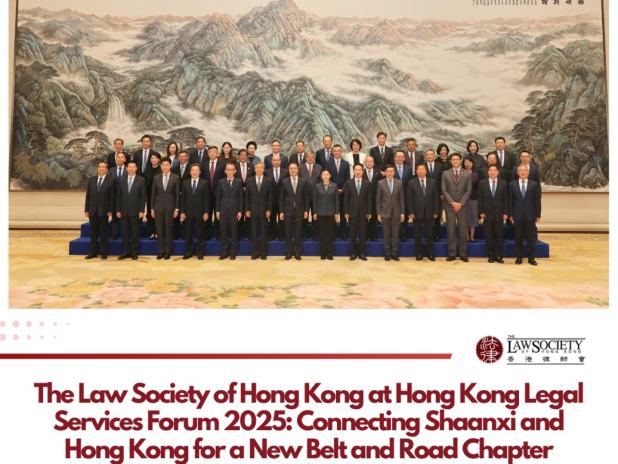 香港律師會稱提供訴訟仲裁與調解等服務 助力內企「走出去」 - 新浪香港