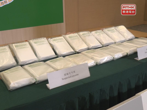 手提行李涉藏1500萬元可卡因 南非抵港男女旅客被捕 - RTHK