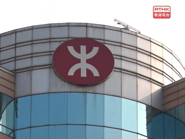 港鐵7.13半價乘車 將軍澳綫特定日子乘客獲贈額外免費車程 - RTHK