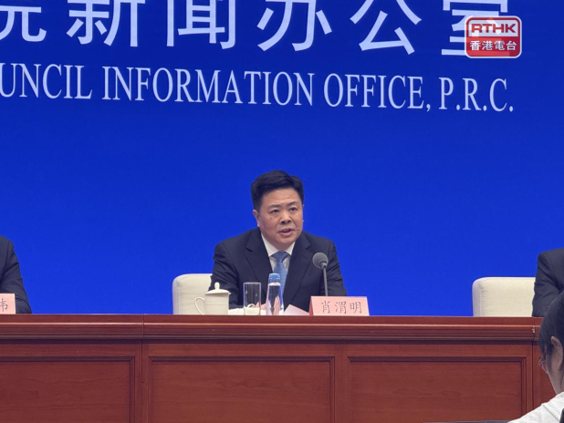 發改委：今年中央預算內支持社會事業投資較十三五末高30%以上 - RTHK