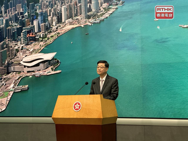 Next Policy Address to be delivered in September - RTHK