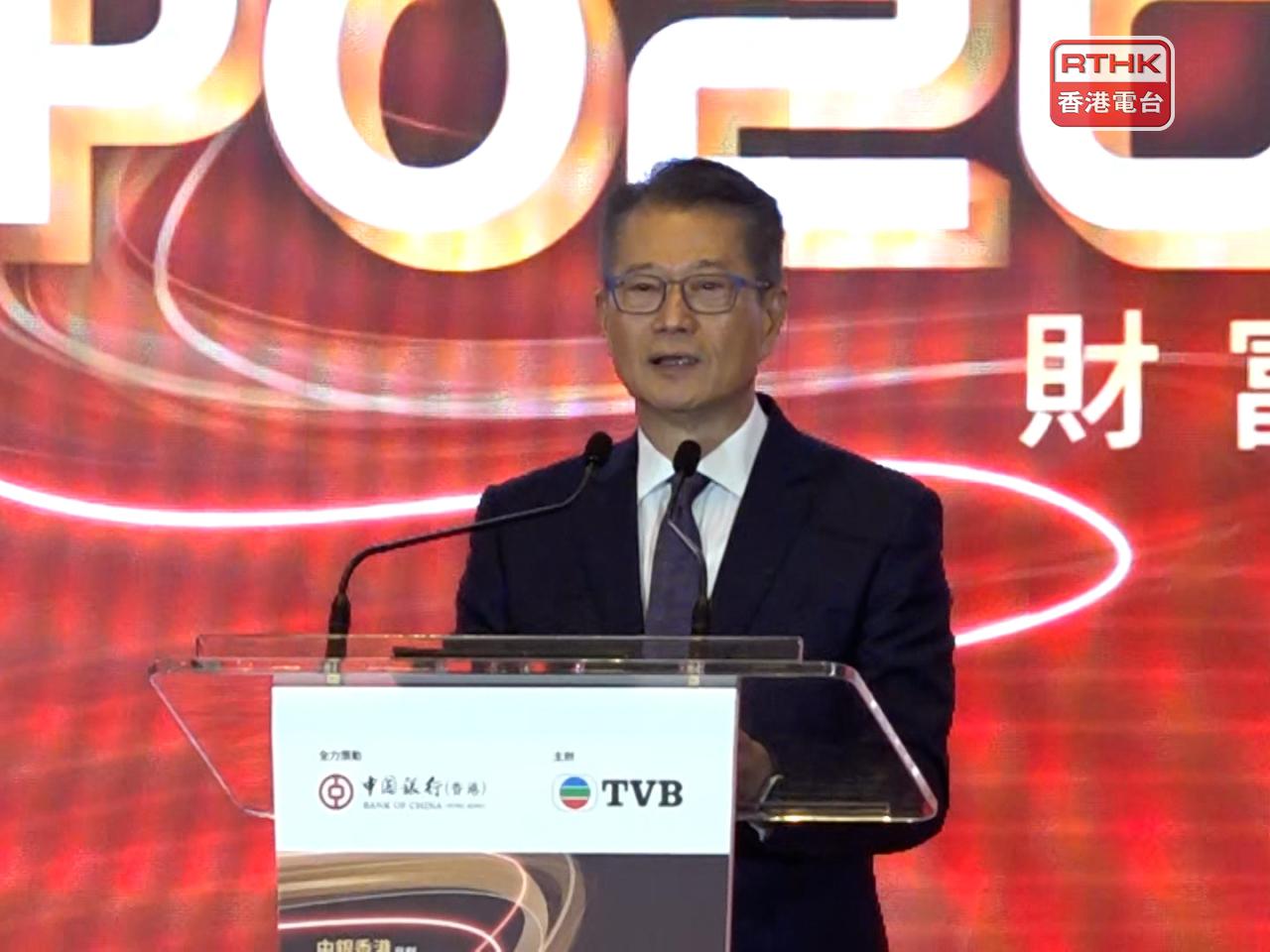 Hong Kong a safe haven for investors: finance chief - RTHK