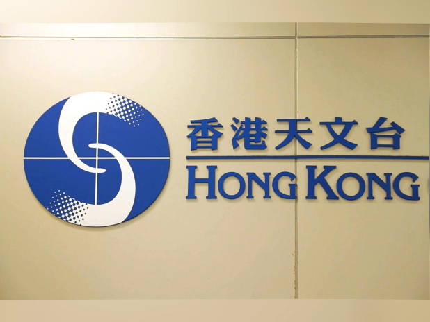 天文台：下午2時20分取消所有熱帶氣旋警告信號 - RTHK