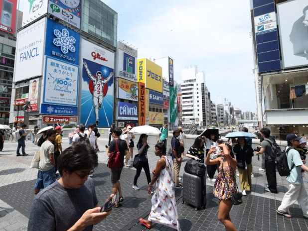 Japan updates preparedness for possible 'megaquake' - RTHK