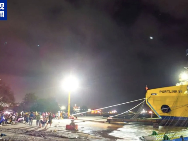 印尼沉船事故至少4死38失蹤 暫不涉及中國公民 - RTHK