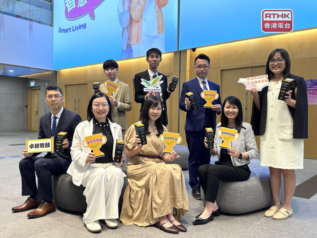 Teachers get their dues for outstanding performances - RTHK