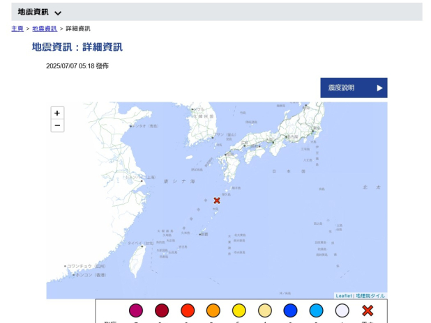 鹿兒島縣惡石島清晨發生5.1級地震 - RTHK