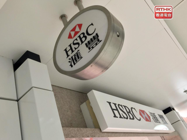 港股ADR較本港昨日收市價個別發展 - RTHK