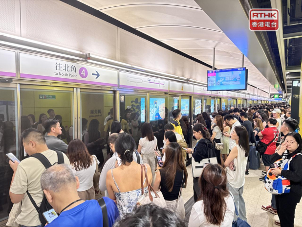 Signal disruption delays TKO line: MTR - RTHK