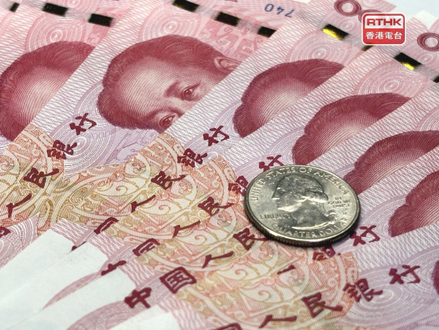 在岸人民幣兌美元高收30點子 結束3日跌勢 - RTHK