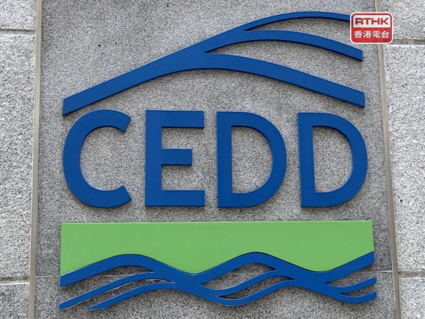 梅窩臨時公眾填料接收設施已於上午9時重開 - RTHK