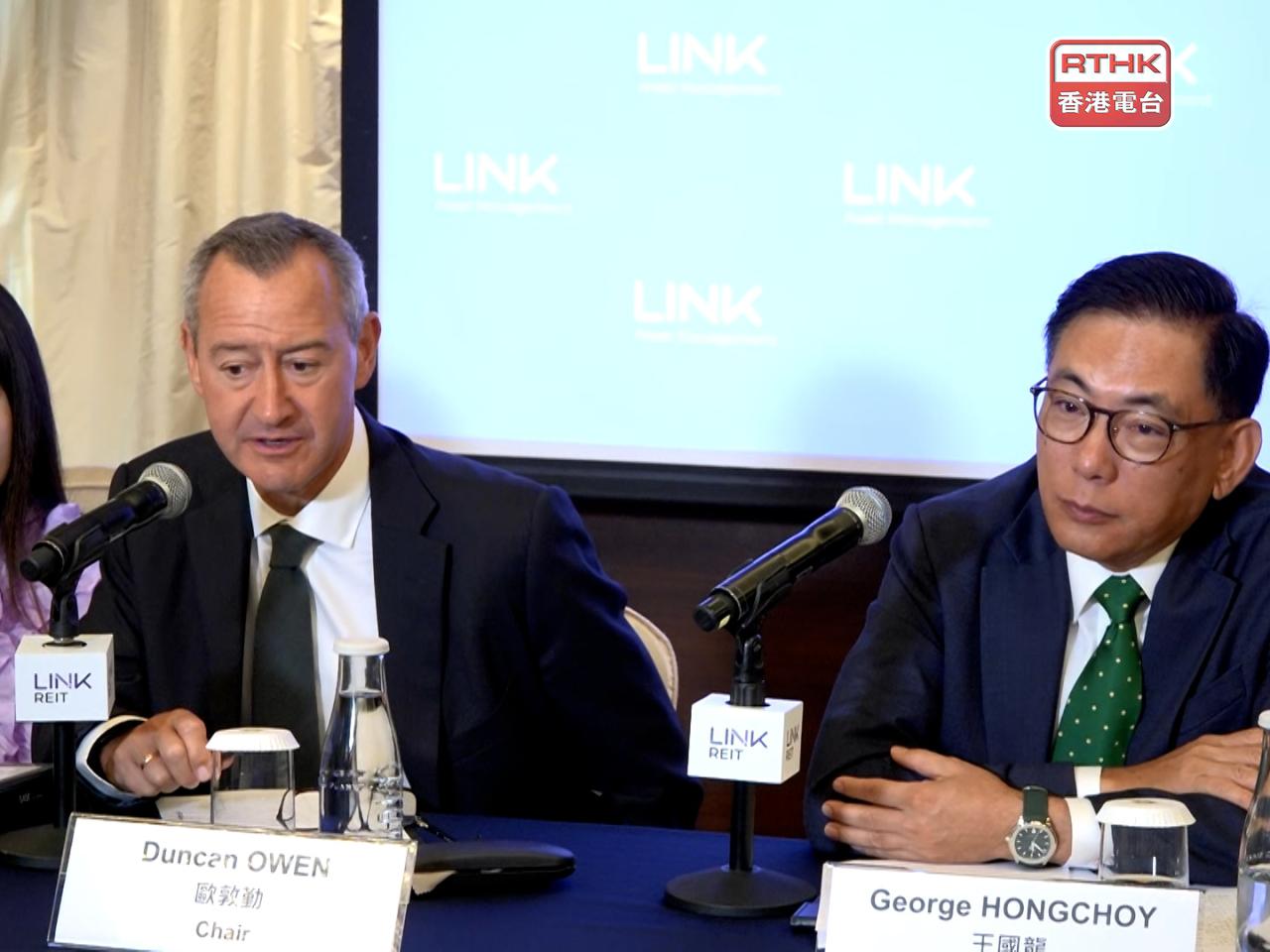 Link boss George Hongchoy to retire in June - RTHK