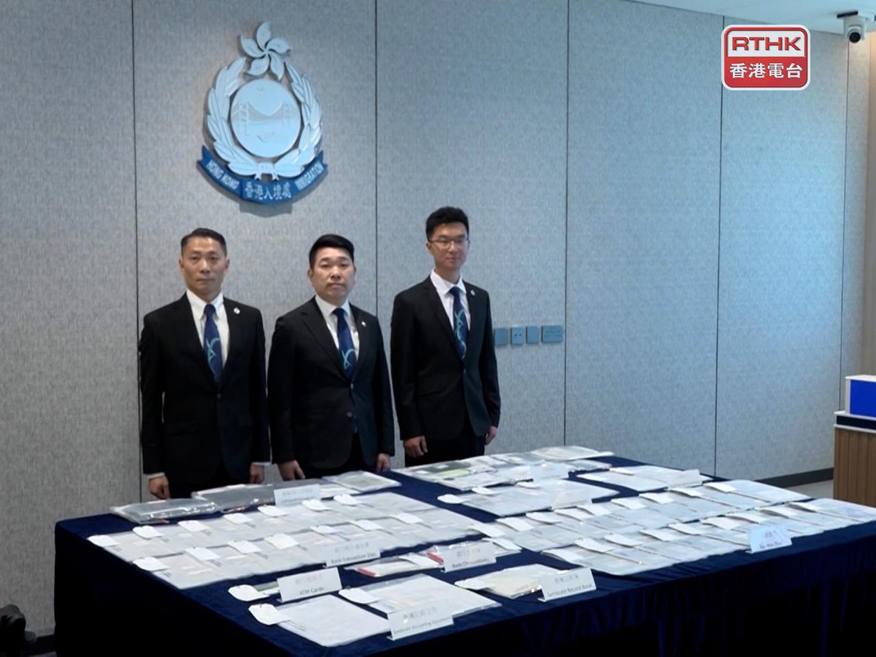 入境處首次發現犯罪集團安排內地居民以假學歷申請高才通拘18人 - RTHK