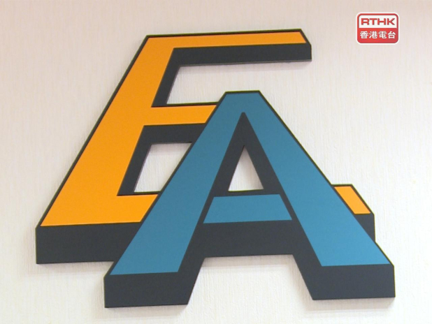 明年文憑試考試費加價4% 非永久居民自修生每科多收600元 - RTHK