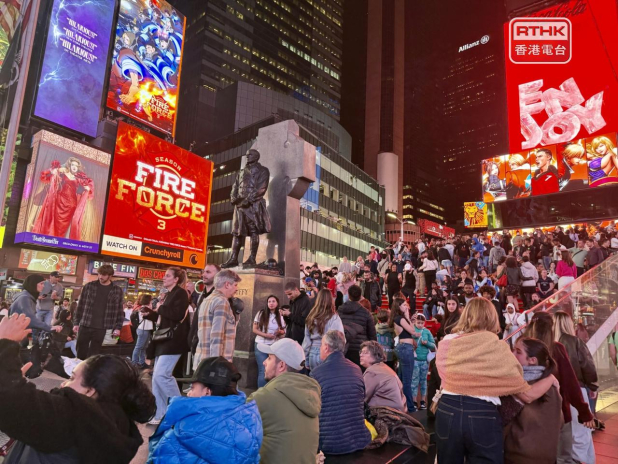 美國6月貿易逆差收窄16%至602億美元 - RTHK