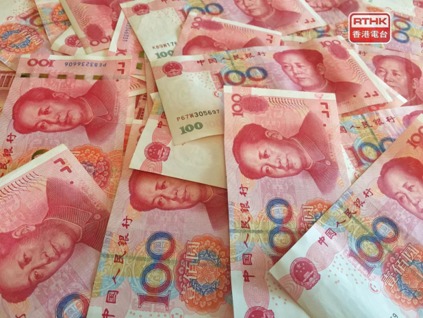 人民幣中間價失守7.14兌1美元關口 - RTHK