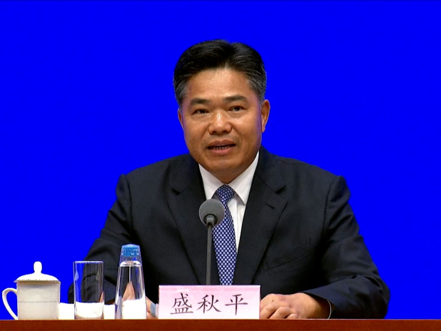 內地上半年服務進出口總額達3.9萬億元創歷史新高 - RTHK