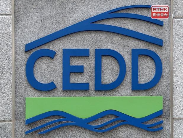 柴灣公眾填土躉船轉運站於上午11時重新開放 - RTHK