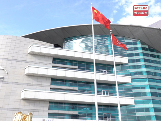 灣仔金紫荊廣場升旗儀式今早取消 - RTHK