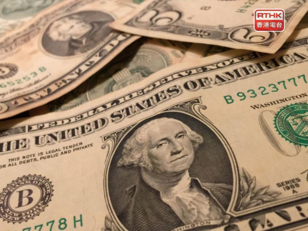 減息預期拖累美元失守97 兌歐元觸及4年新低 - RTHK
