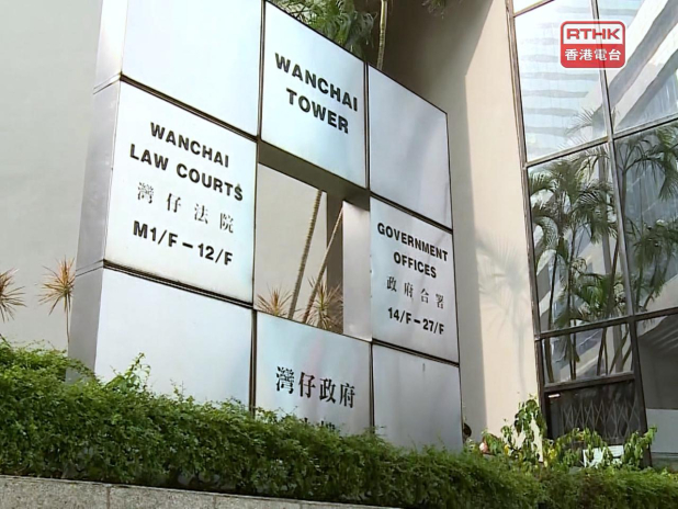 男子利用銀行戶口洗黑錢約670萬元被加刑至判囚40個月 - RTHK