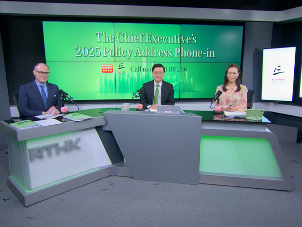 施政報告2025｜特首：輸入外勞並非為降低本地工人工資水平 - RTHK